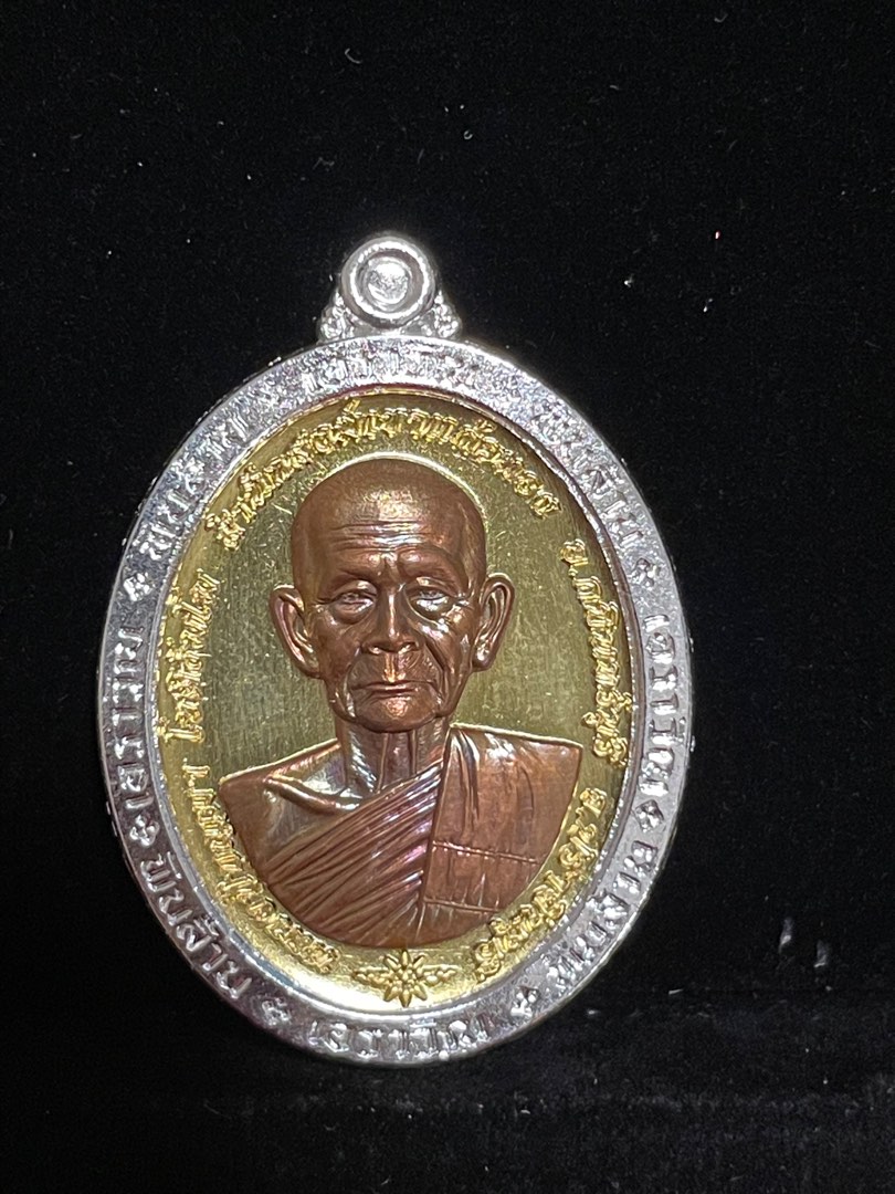 Lp Boonma / Bunma Chotidhammo, Hobbies & Toys, Memorabilia ...