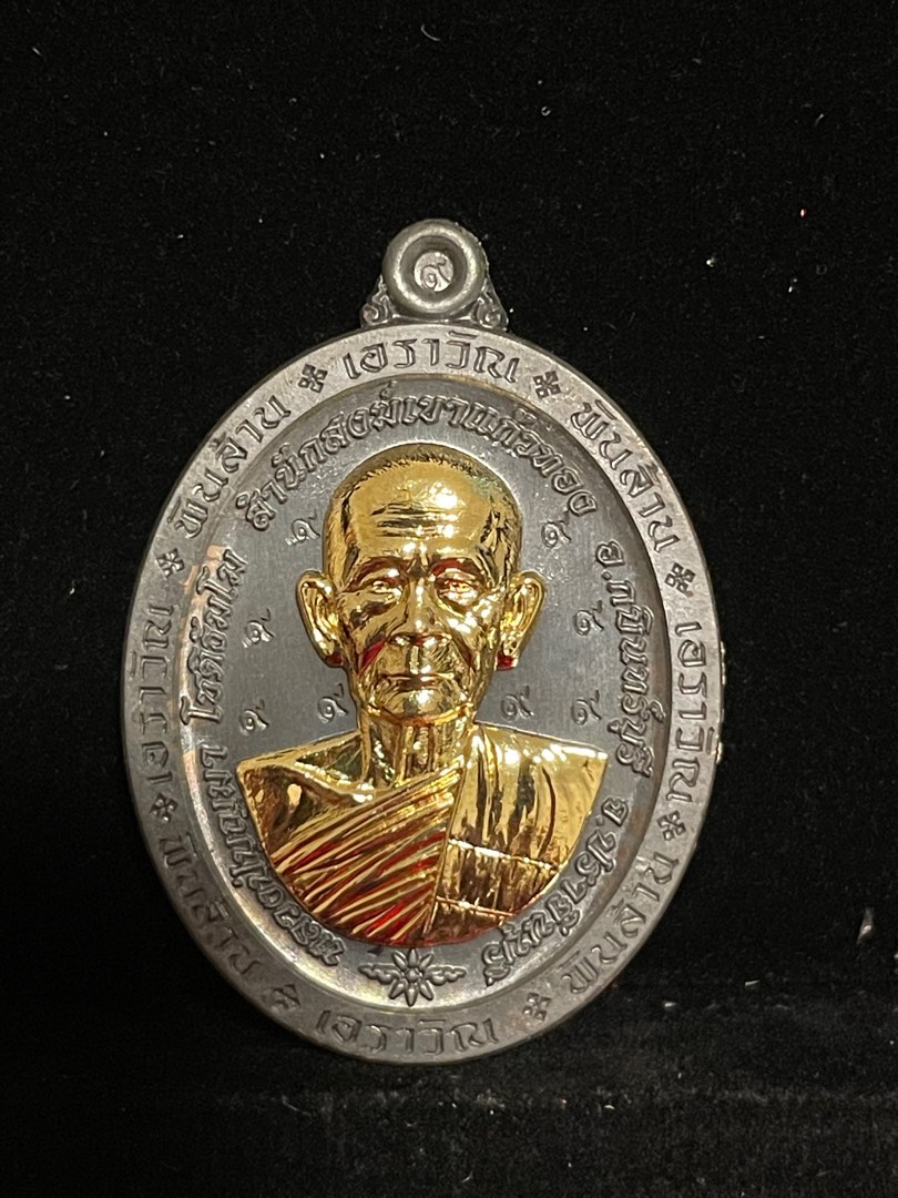 Lp Boonma / Bunma Chotidhammo, Hobbies & Toys, Memorabilia ...