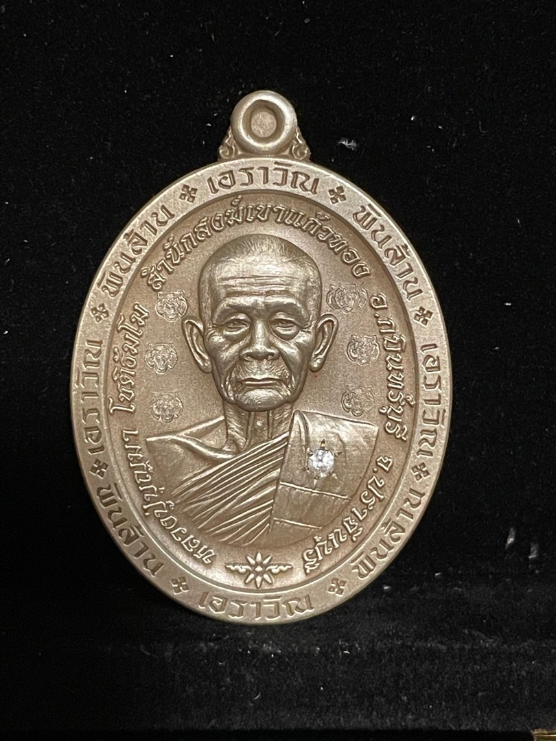 Lp Boonma / Bunma Chotidhammo, Hobbies & Toys, Memorabilia ...