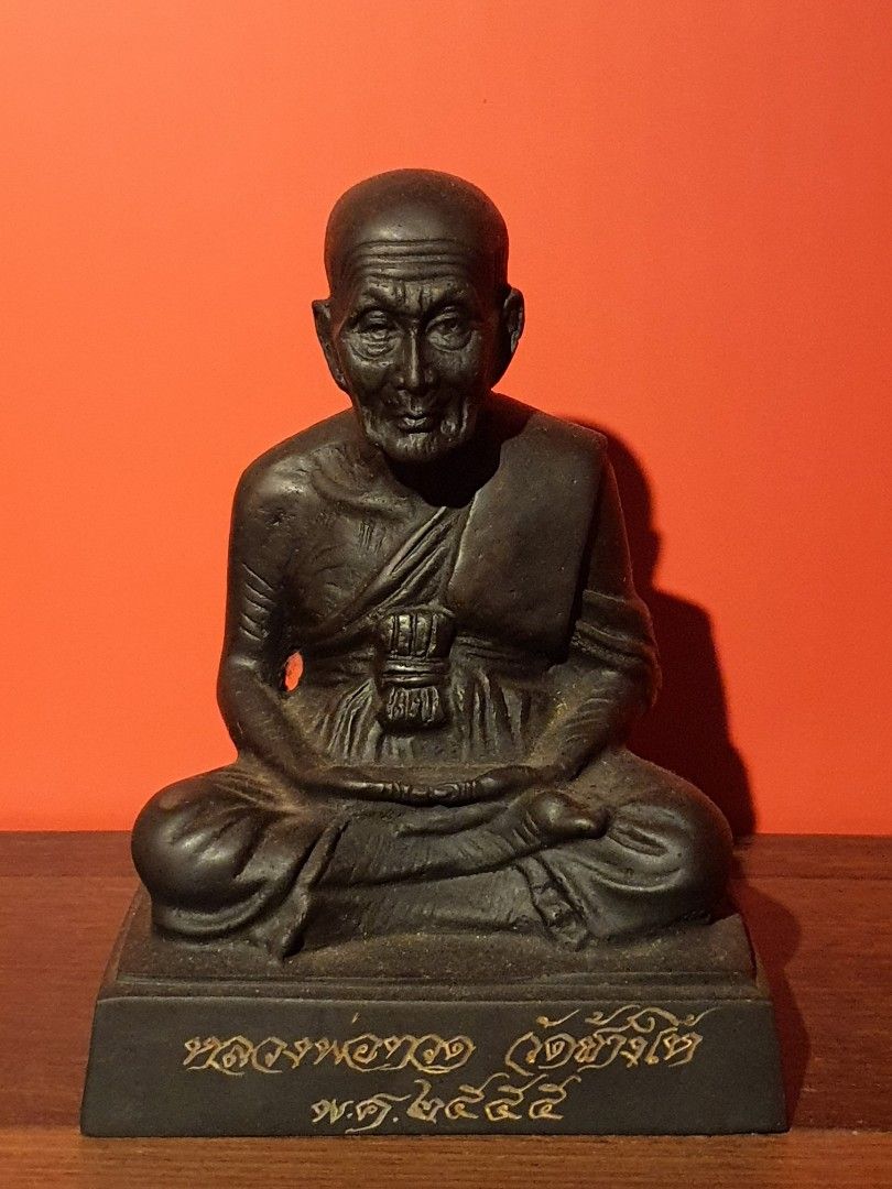 Luang Phor Thuad bucha lp thuad not ngan somdej phra khun paen pikanet ...