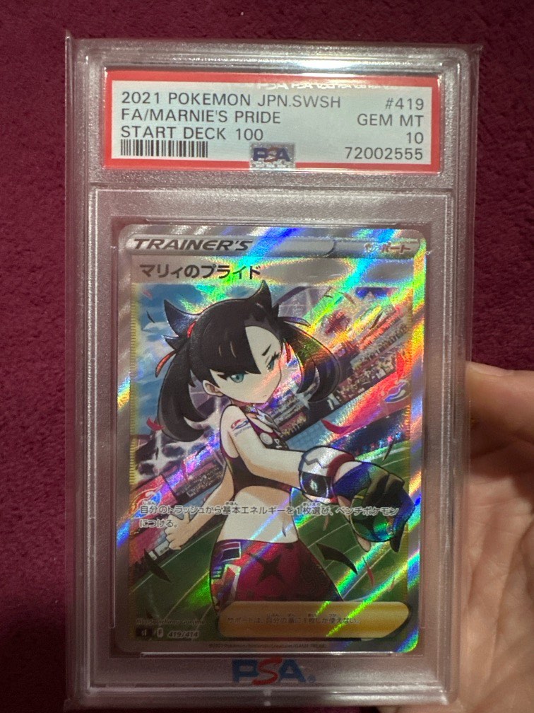 Marnie’s Pride Start Deck 100 PSA 10, Hobbies & Toys, Toys & Games on Carousell