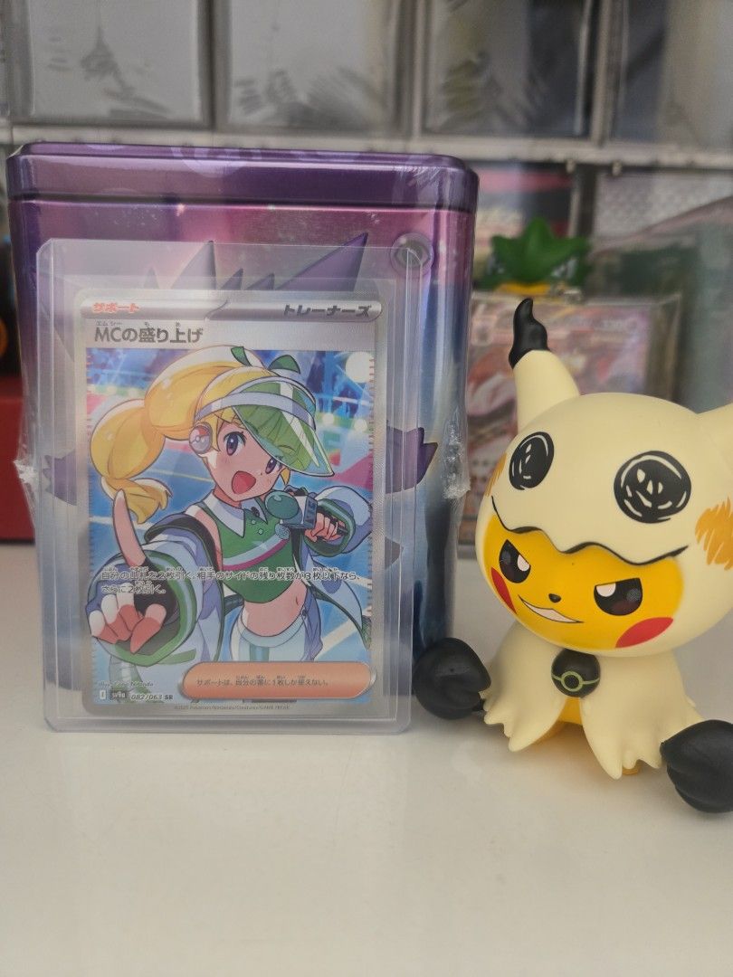 MC's Excitement SR 082/063 From Heatwave Arena SV9a, Hobbies & Toys, Memorabilia & Collectibles ...