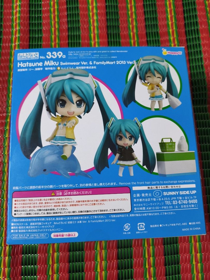 Nendoroid Hatsune Miku 339a Family Mart Ver. Happy Kuji Good Smile ...