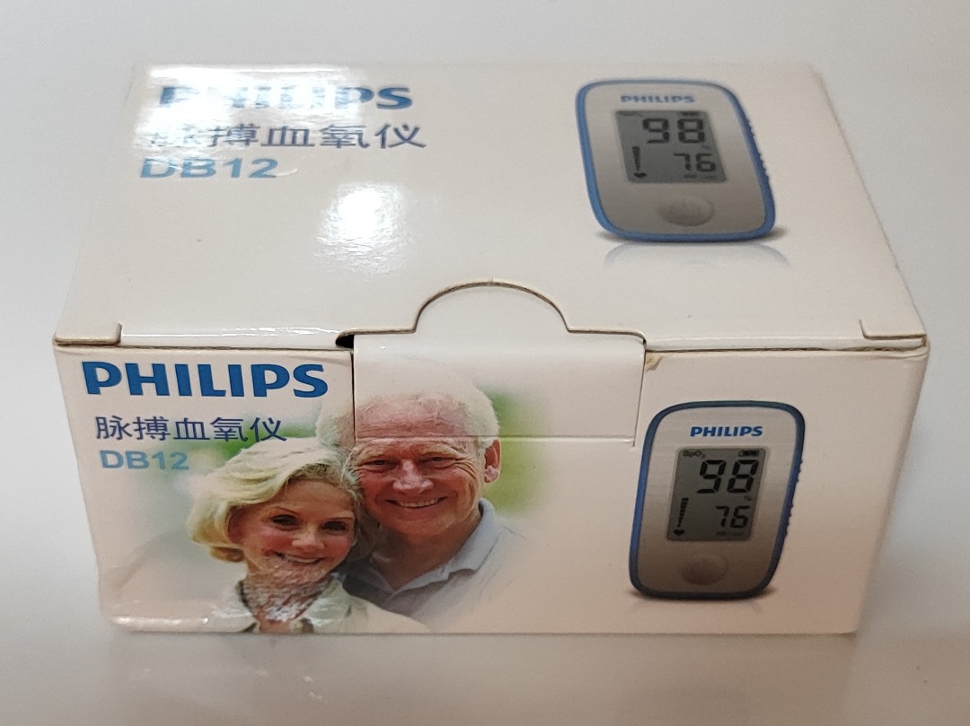 Philips DB12 Pulse Oximeter Finger Clip - Medical Blood Oxygen ...