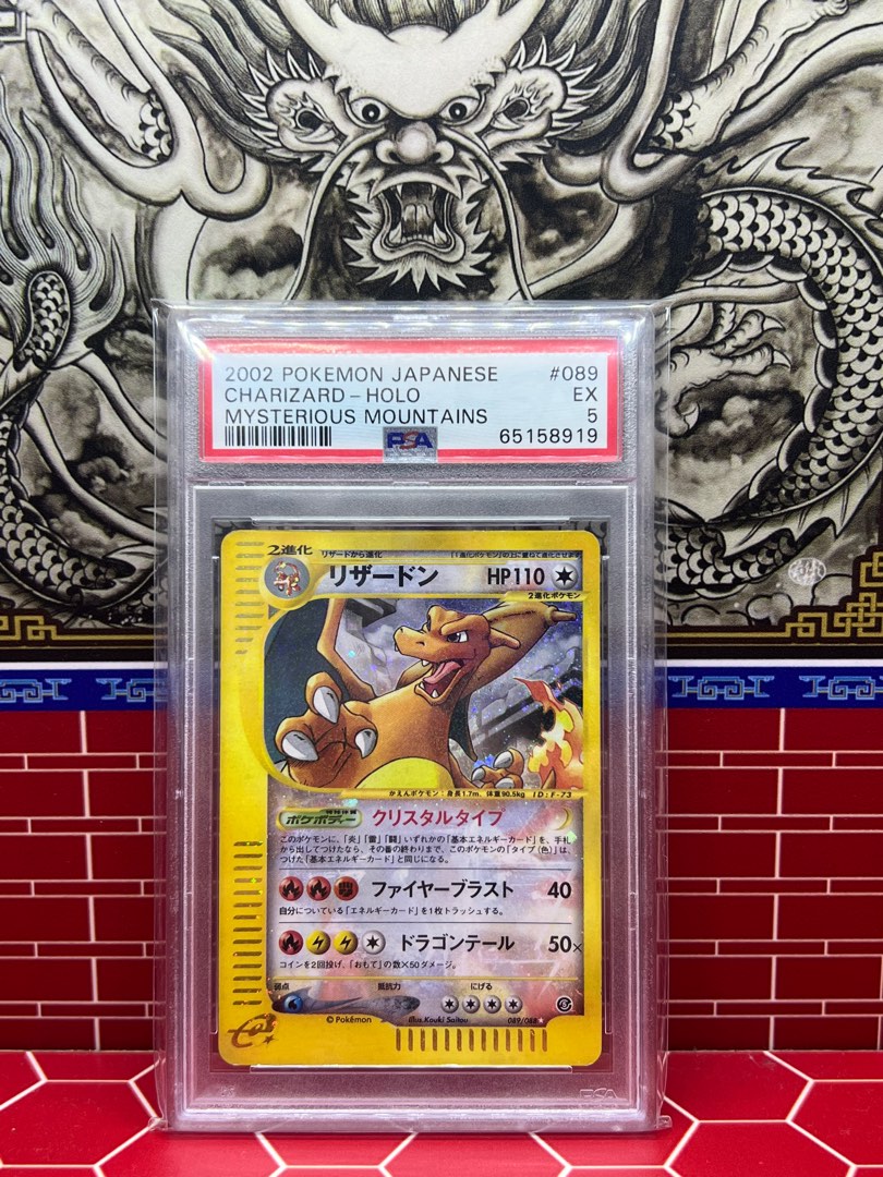 Pokemon Japanese PSA 5 Crystal Charizard Holo, Hobbies & Toys, Toys ...