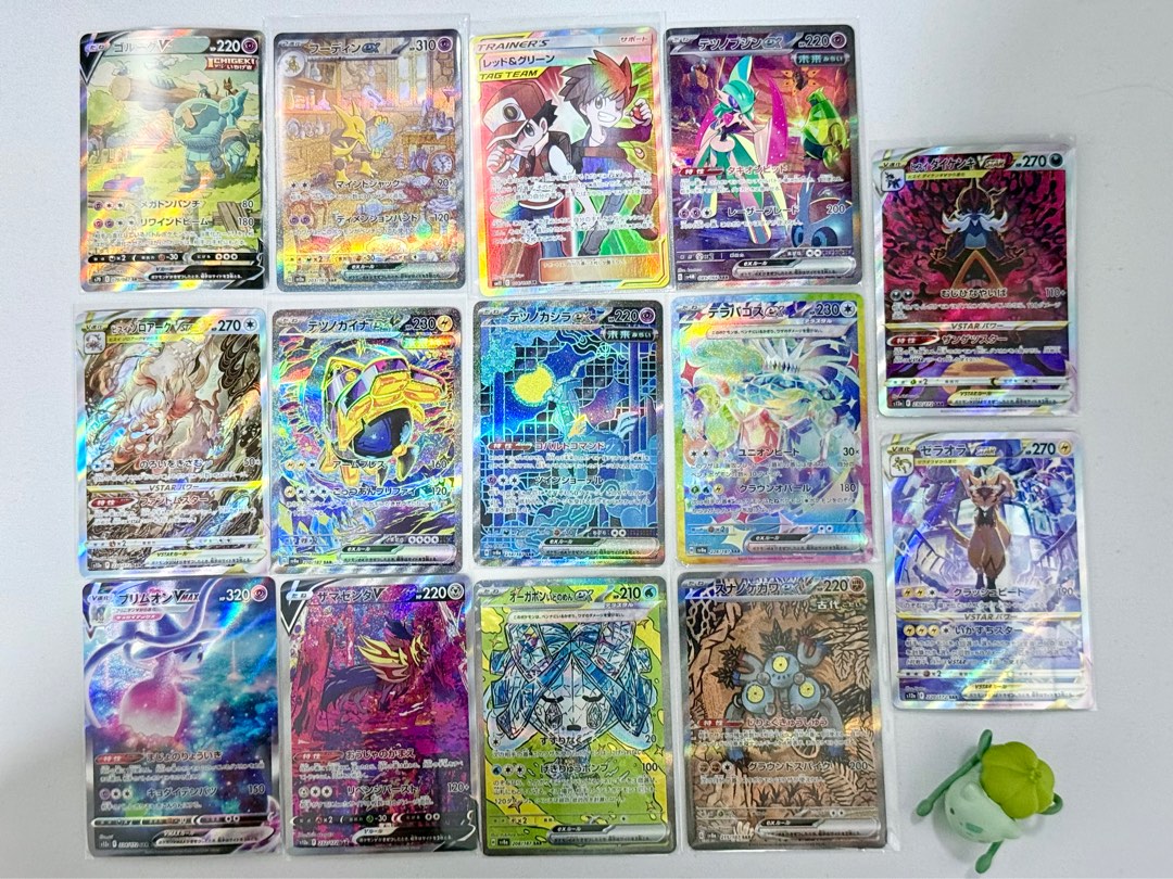 Pokemon SAR Cards | SV2A Pokemon 151, S7D Skyscraping Perfection, SM12 ...