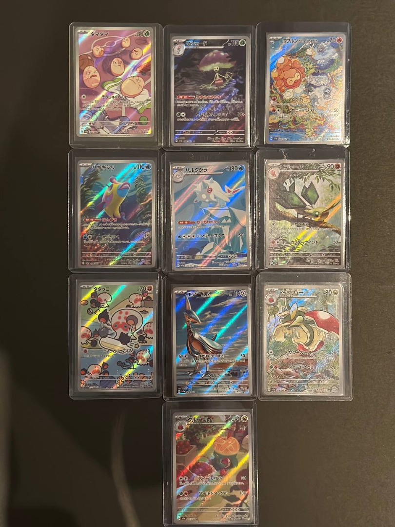 Pokemon TCG SV7a: Paradise Dragona Art Rare (AR) Set, Hobbies & Toys, Toys & Games on Carousell