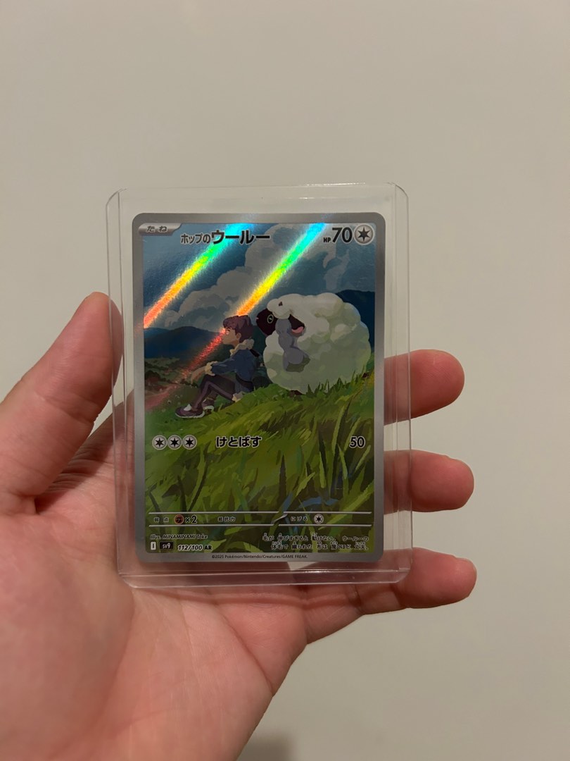 Pokemon Wooloo AR, Hobbies & Toys, Toys & Games on Carousell