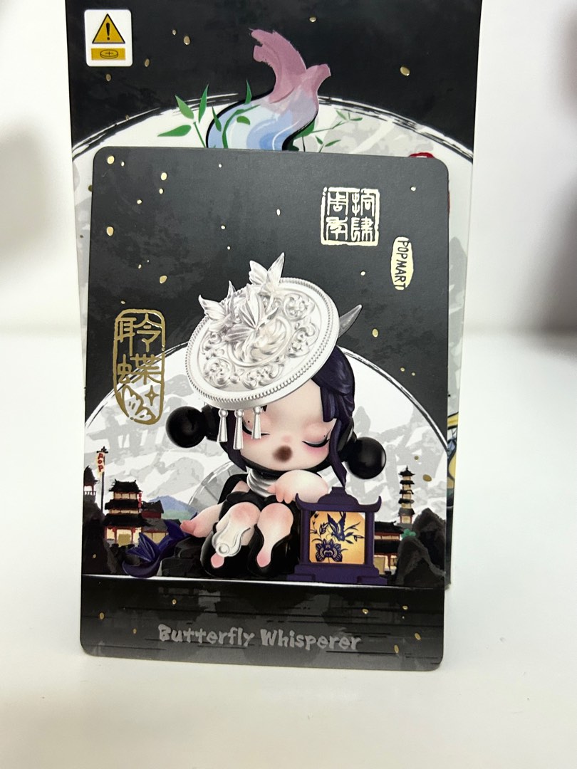 Popmart 14th Anniversary Matchless Skullpanda, Hobbies & Toys, Toys ...