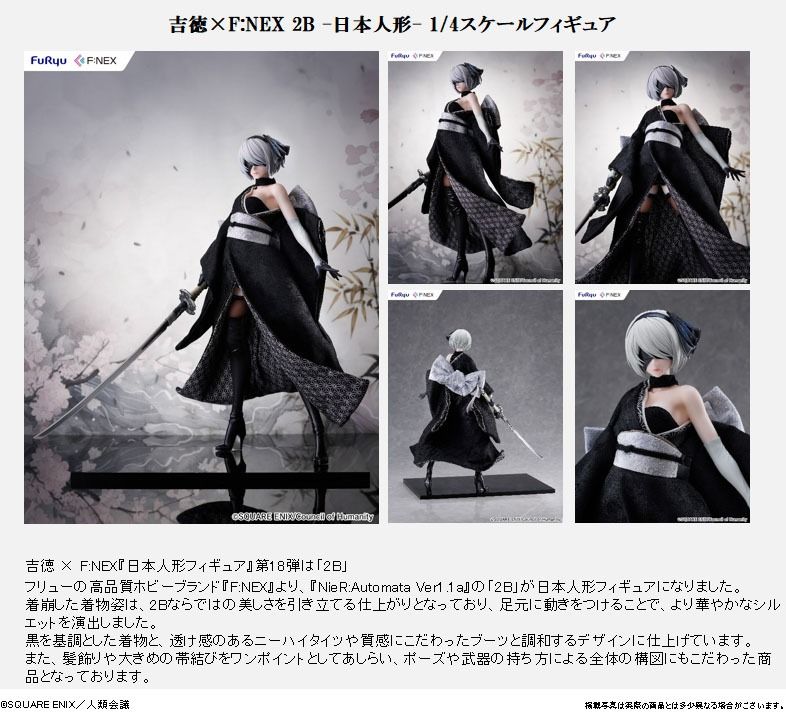 預購Pre-Order】 吉德×FuRyu 2B(寄葉二號B型) (日本人形) 1/4 NieR:Automata Ver1.1a Figure, 預購 - Carousell