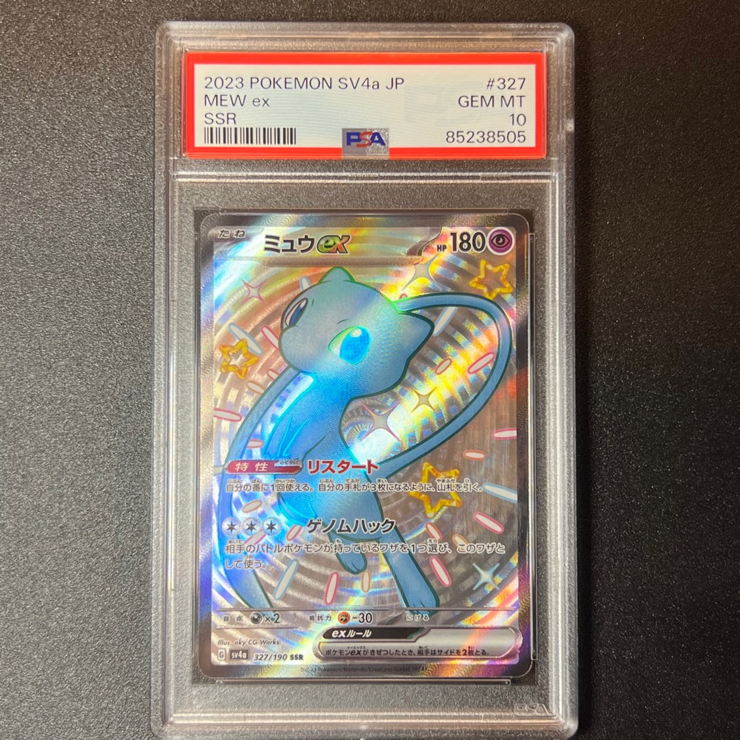 [PSA 10] Mew Ex - Shiny Treasure Ex SV4A #327, Hobbies & Toys, Toys ...