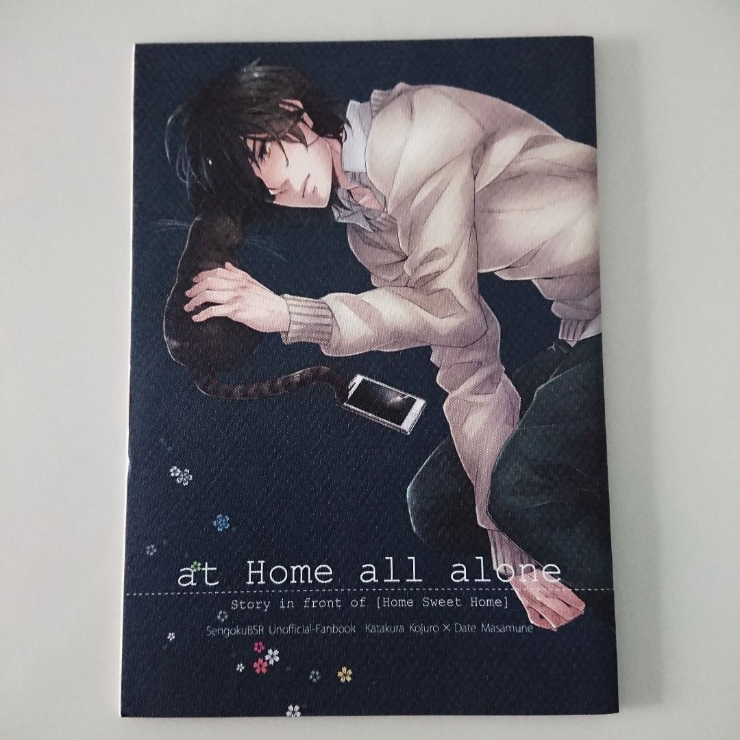 Sengoku Basara BL/Yaoi Doujinshi "At Home all alone " by Radiance/shou - Katakura Kojuro x Date ...