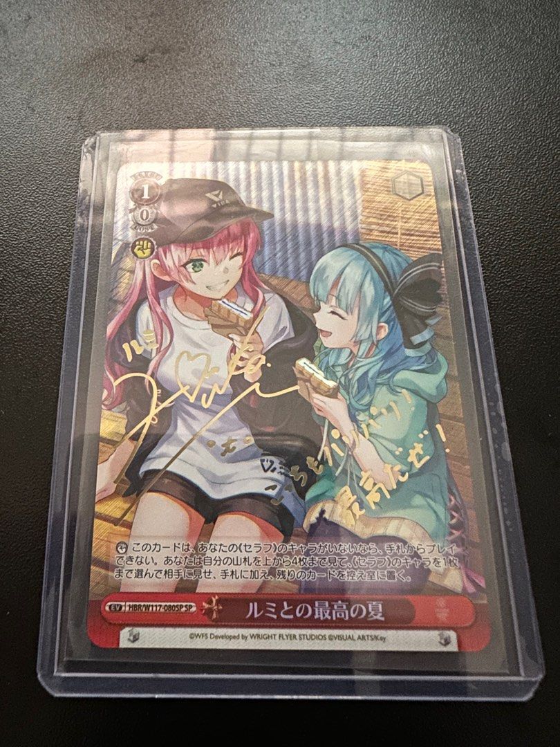 Signed Weiss Schwarz Heaven Burns Red vol.2 HBR/W117-080SP SP Megumi Rumi FOIL, Hobbies & Toys ...