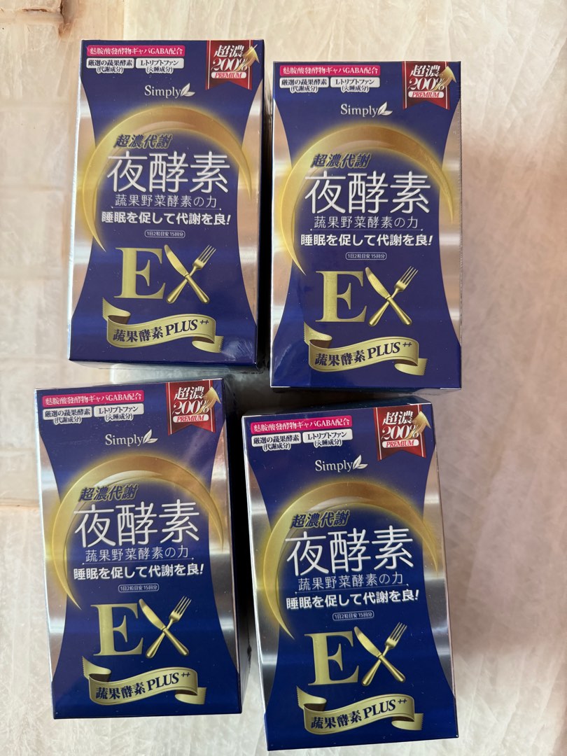 【Simply新普利】超濃代謝夜酵素錠EX 30顆 (夜間代謝酵素升級版) 木村拓哉代言, 健康及營養食用品, 健康補充品, 健康補充品 - 保健食品，飲料和補品 - Carousell
