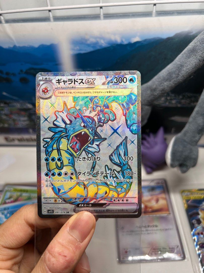 《SR HR》放卡 pokemon ptcg card 日版 sv1s 91 sv6 115 sv5a 80 sv8 125sv4m 84 s11a 87, 興趣及遊戲, 玩具 & 遊戲類 ...