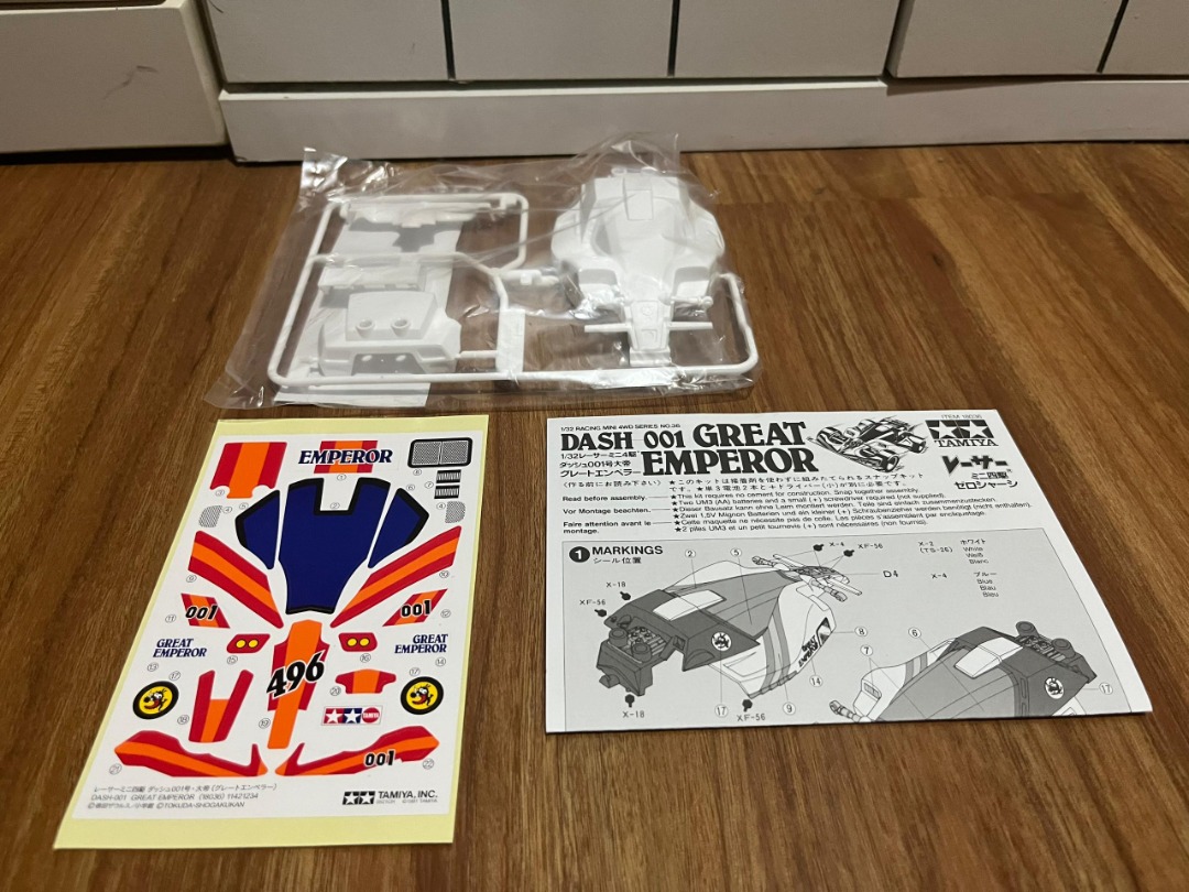 Tamiya Dash Yonkuro 001 Great Emperor Cowl, Hobbies & Toys, Toys ...