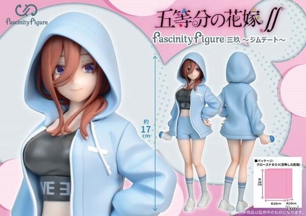 The Quintessential Quintuplets - Nakano Miku - Fascinity Figure - Gym ...