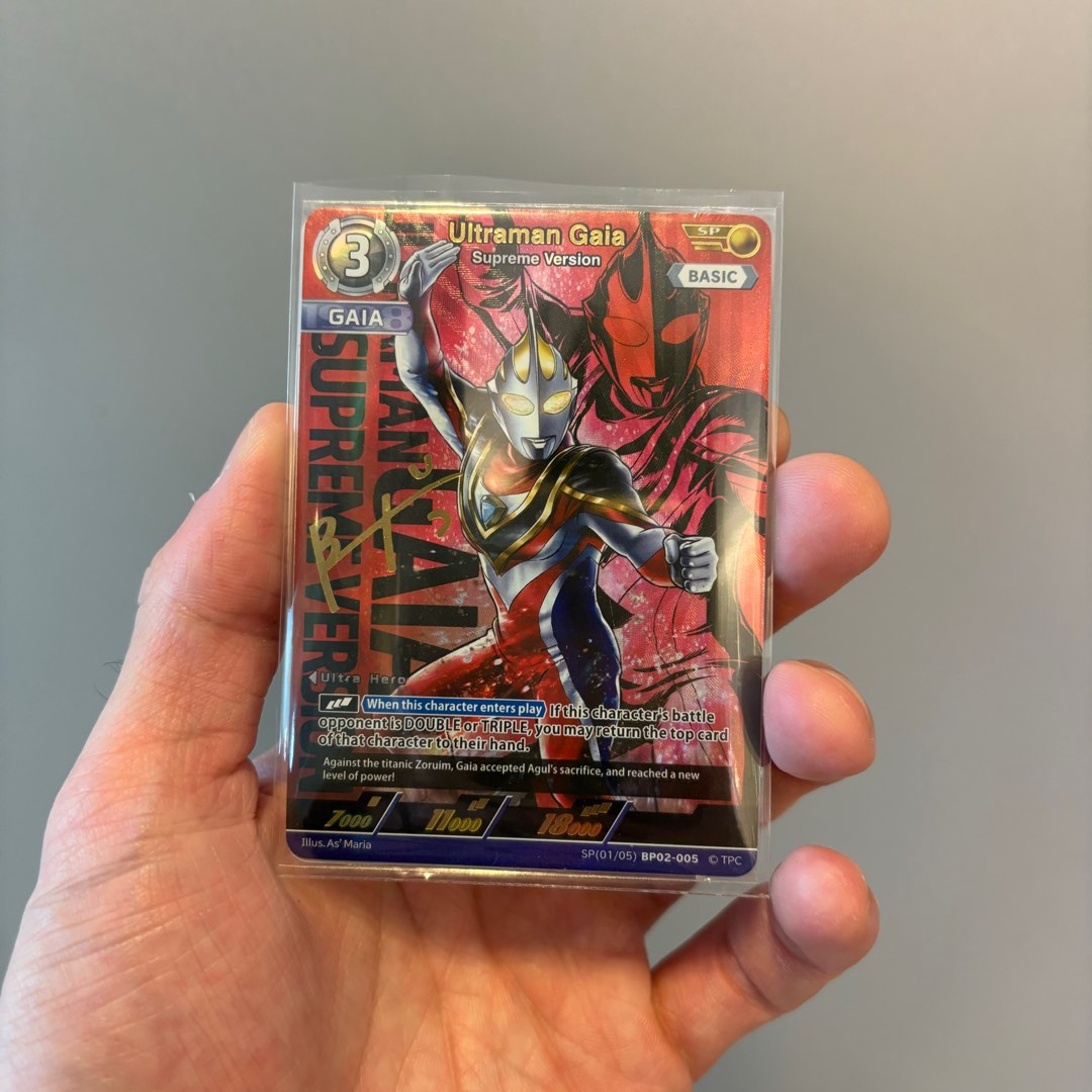 Ultraman Gaia Supreme Version (SP) Ultra Rare Card Vortex of Crimson ...