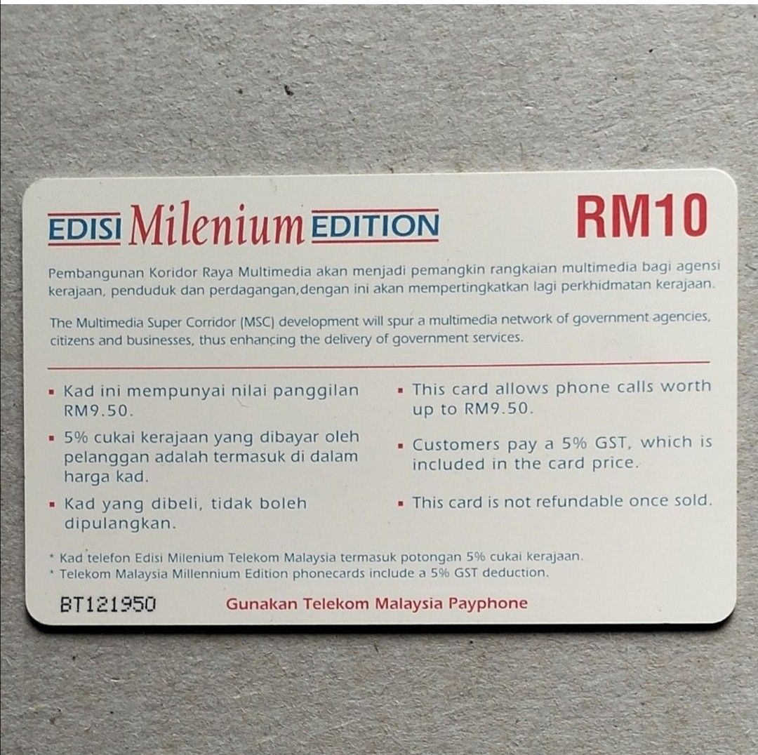 Used Telekom Phone Card - Gateway to the Future, The multimedia Super ...