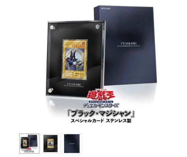全新，現貨，遊戲王 (不鏽鋼) 黑魔導士 限定（限量 10000 套）ocg, 興趣及遊戲, 玩具 & 遊戲類 - Carousell