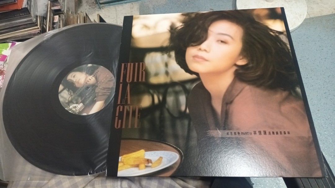 付大海報 林憶蓮 逃離鋼筋森林 都市觸覺 PART II 舊版 黑膠 LP, 興趣及遊戲, 音樂、樂器 & 配件, 音樂與媒體 - 黑膠碟 ...