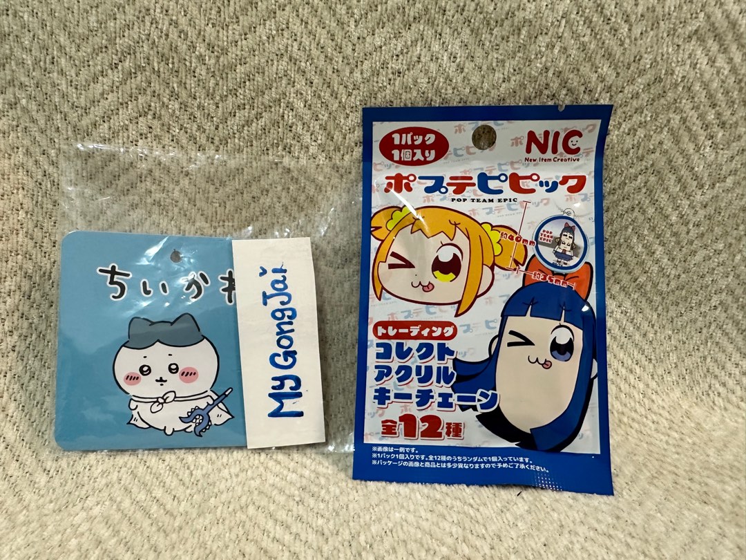 全新 未拆 pop 子 pipi 美 周邊 盲盒 吊飾, 興趣及遊戲, 玩具 & 遊戲類 - Carousell