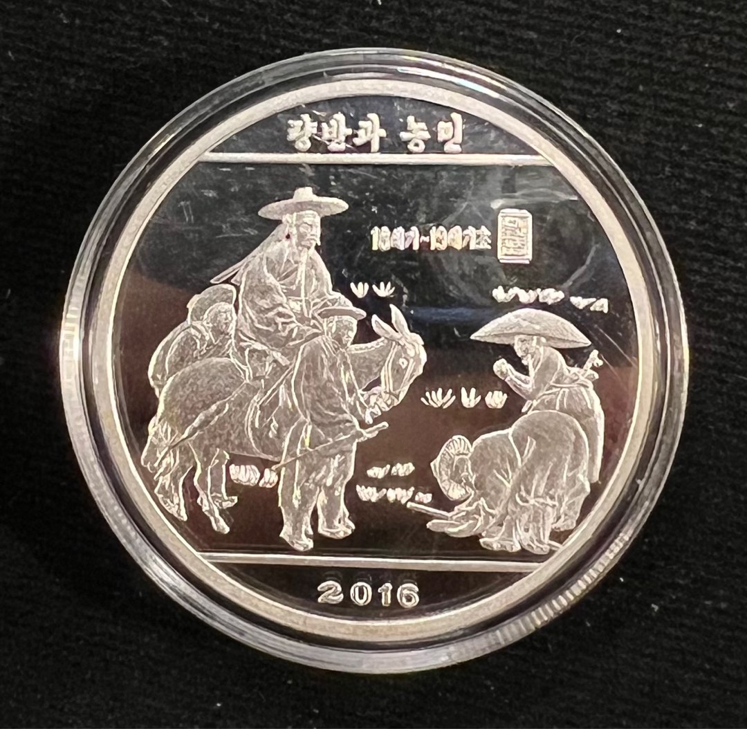 2016 DPRK North Korea Commemorative “Famous Treasures of Koryo Series ...