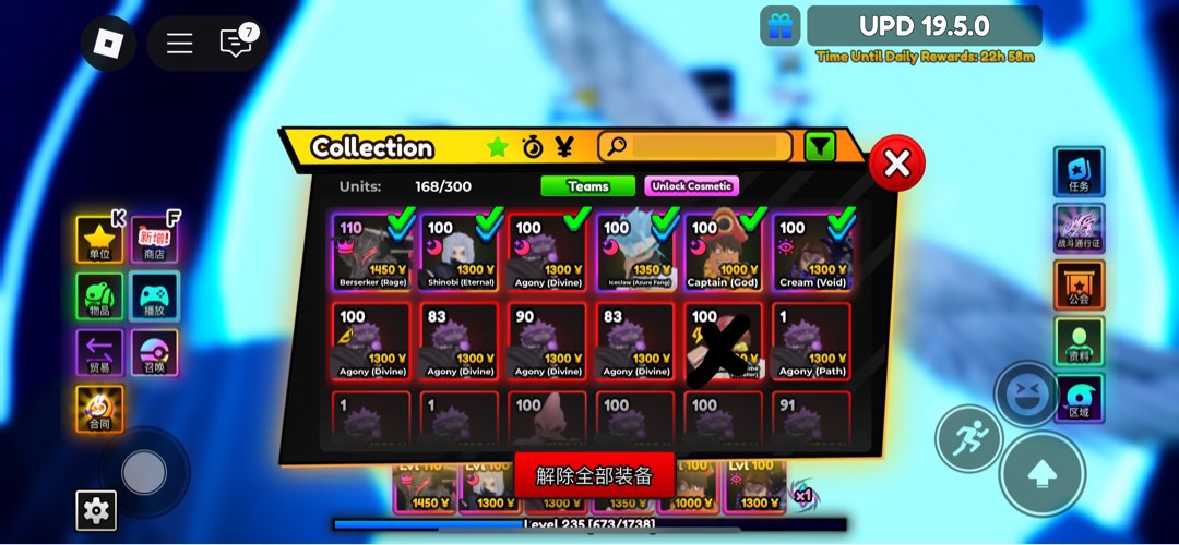 Anime adventures guts unique unit account anime adventure aa Roblox, 公告 ...