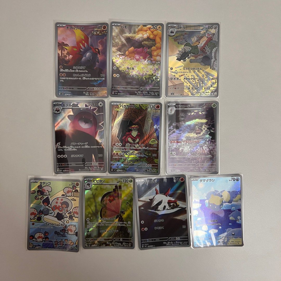 Art Rare AR Cards Pokemon Japanese TCG Card Ancient Roar sv4k Shiny ...