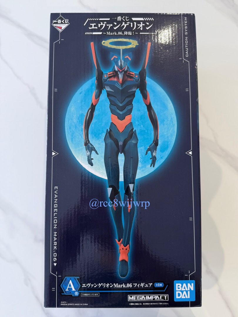 Bandai Ichiban Evangelion Prize A Eva unit mark 06, Hobbies & Toys ...
