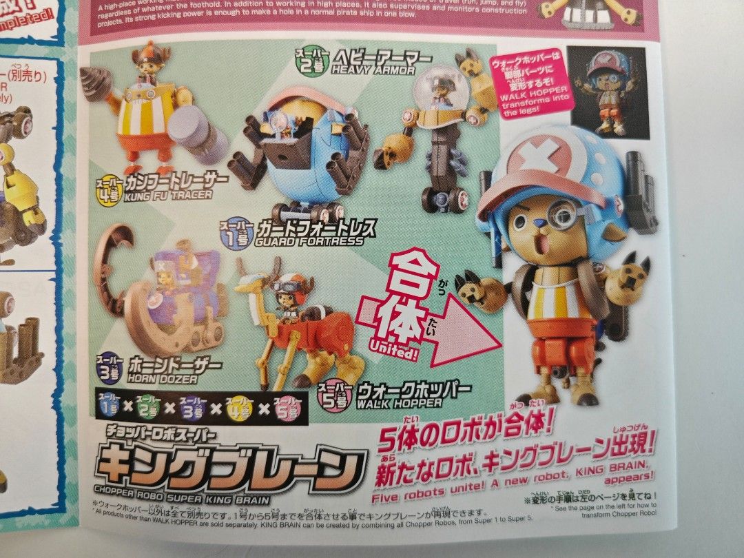 Bandai, One Piece! Chopper Robo Super! Horn Dozer (03), Hobbies & Toys ...