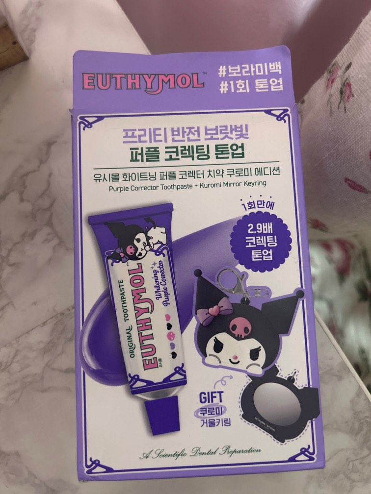 BNIP Euthymol x Sanrio whitening toothpaste kuromi mirror key ring ...