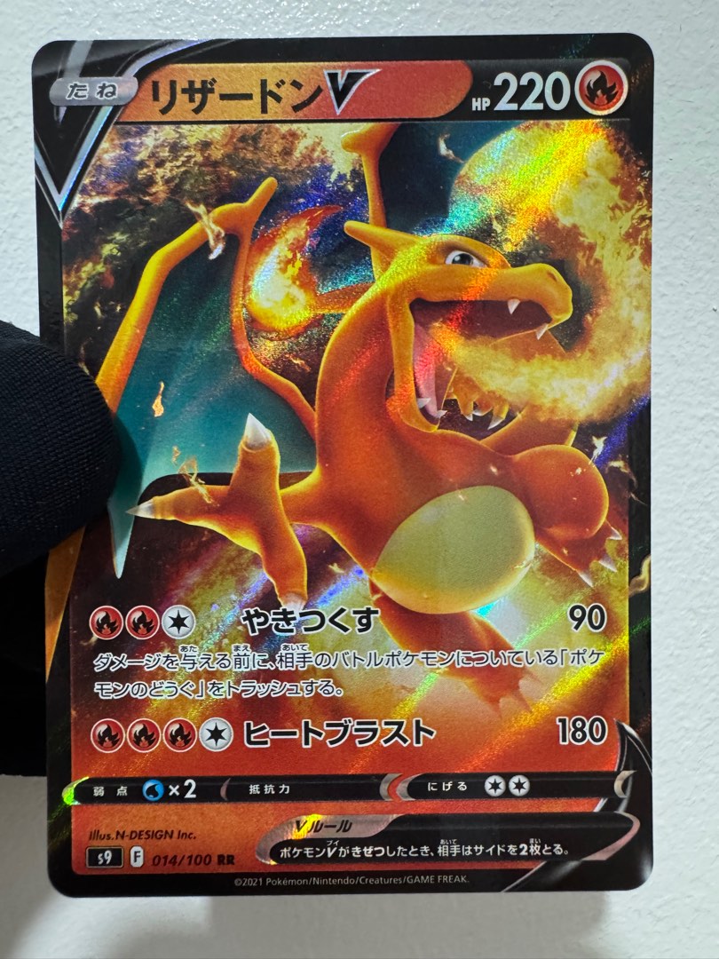 Pokemon Card: Charizard V [Star Birth s9 Japanese], Hobbies & Toys ...