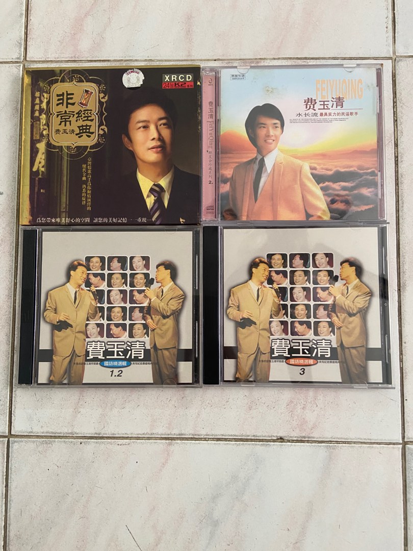 Chinese CD - Fei Yu Qing, Hobbies & Toys, Music & Media, CDs & DVDs on ...