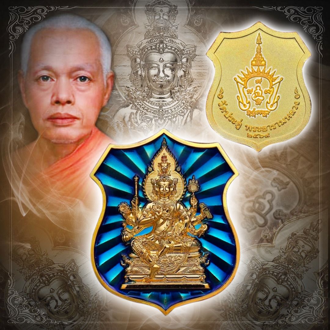 CK Maha Surasak - Wat Pradu - Rian Thao Sahabodhi Phrom - Gelaithong ...