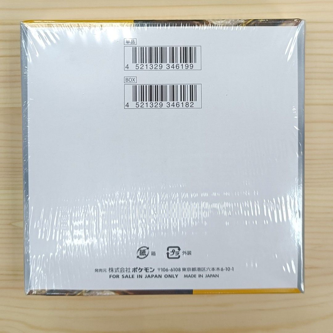 Clay Burst SV2D Booster Box - Japanese Pokemon TCG, Hobbies & Toys ...