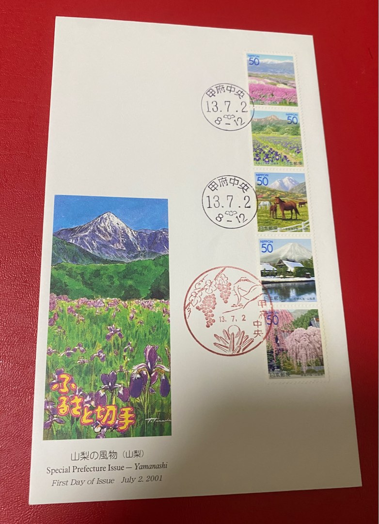 Clearance sales - Japan FDC as in pictures, Hobbies & Toys, Memorabilia ...