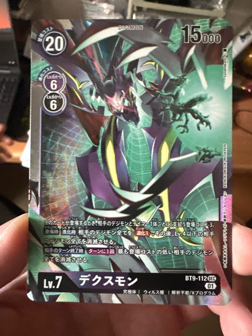 Deathxmon BT9-112 SEC Digimon TCG, Hobbies & Toys, Toys & Games on Carousell