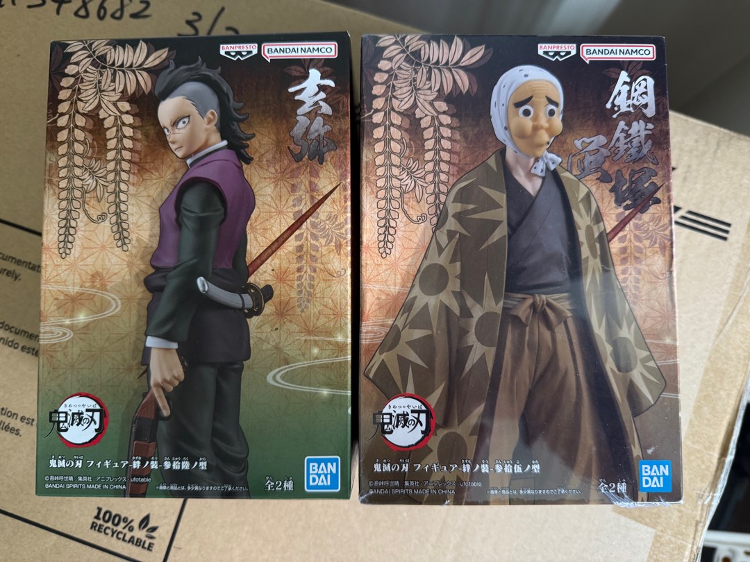 Demon Slayer Figures Genya, Hobbies & Toys, Memorabilia & Collectibles ...
