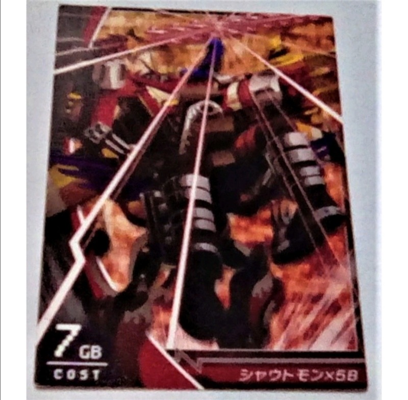 Digimon Jintrix Card Game Promo SHOUTMON XROS FIVE B J/P BANDAI Anime ...