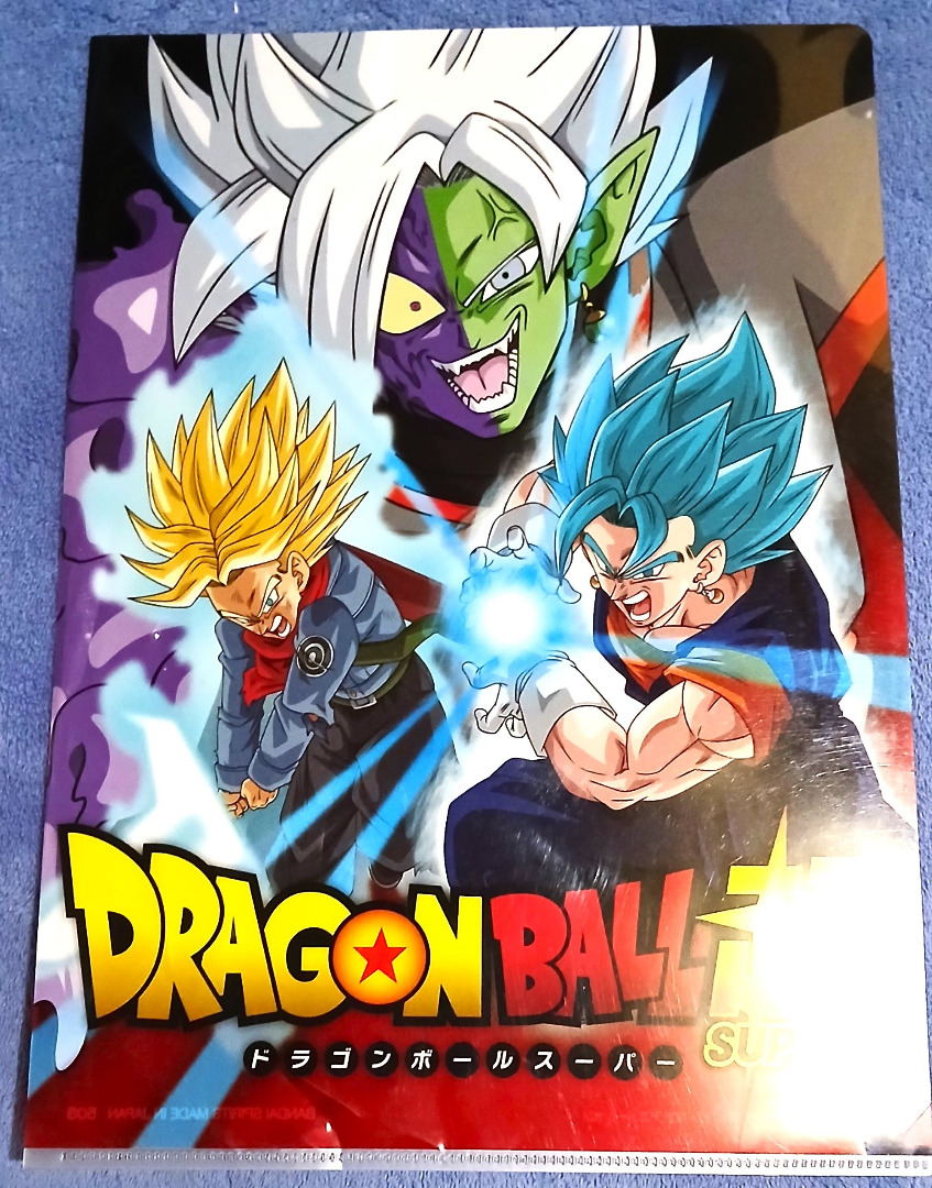 Dragon Ball A4 Clear File Set 3pc, Hobbies & Toys, Memorabilia ...
