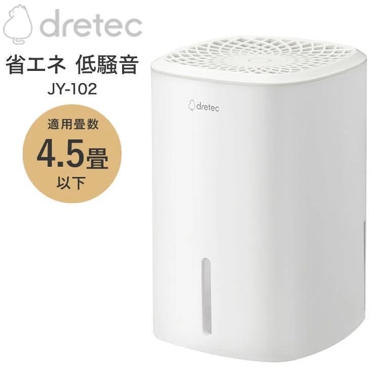 Dretec *JY-102* 小空間設計迷你抽濕機, 家庭電器, 空氣清新機及抽濕機 - Carousell