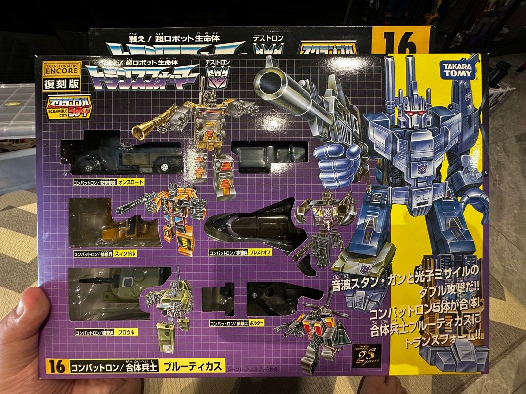 Encore 16 G1 Transformers Combaticons Bruticus Giftset MISB factory ...