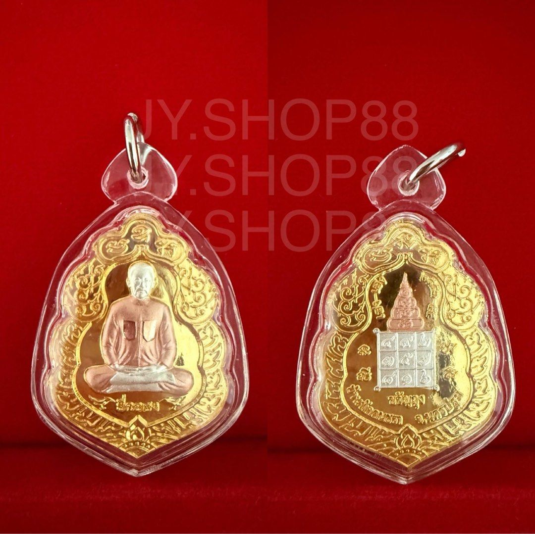 Er Ge Feng with Jao Sua by Hia Mao, Hobbies & Toys, Memorabilia ...