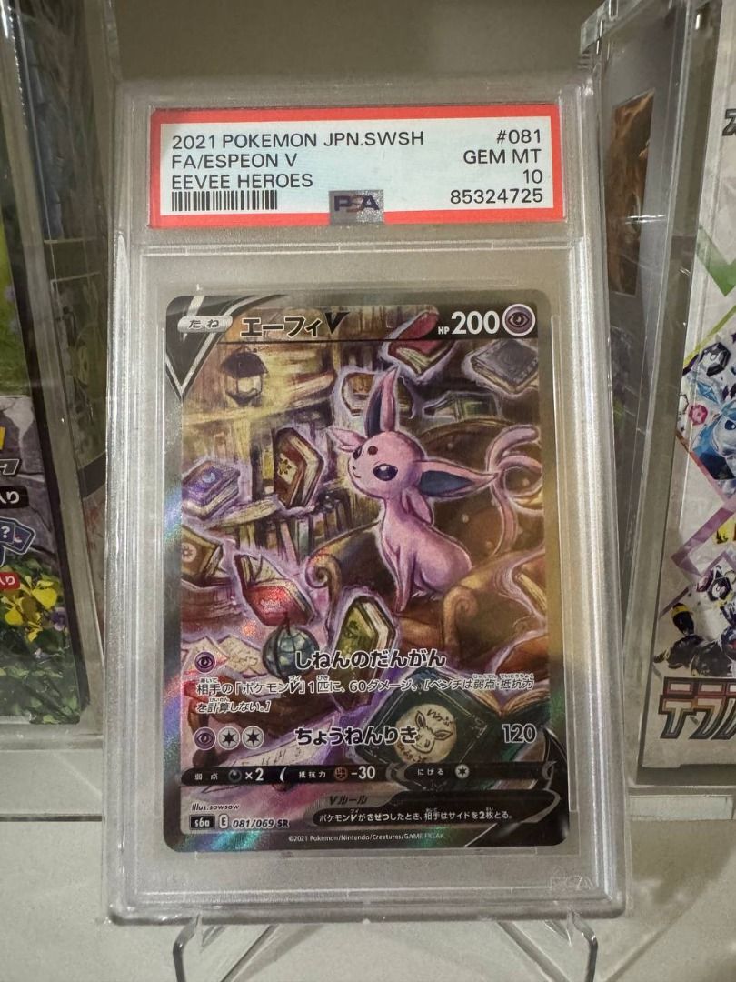 Espeon V (JP) - Eevee Heroes s6a PSA 10, Hobbies & Toys, Toys & Games on Carousell