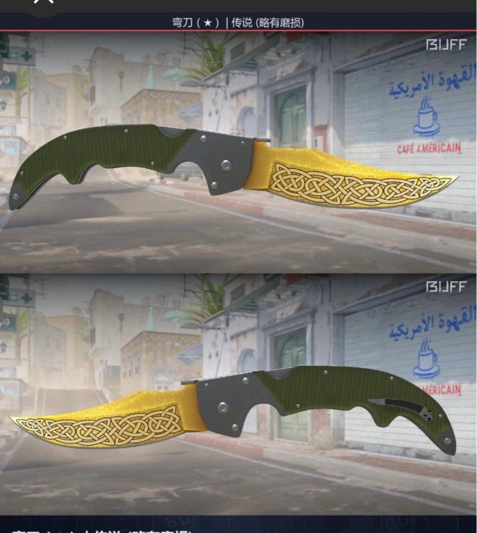 falchion knife lore