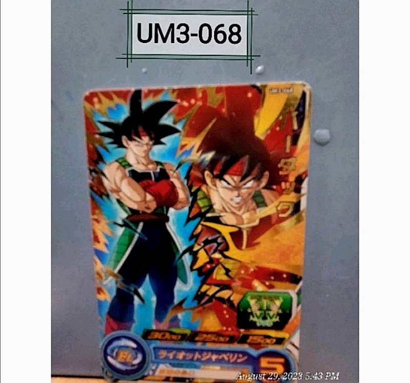 (PART 5) 10pcs 2011 Bandai Super Heroes DRAGON BALL COLLECTION CARDS ...