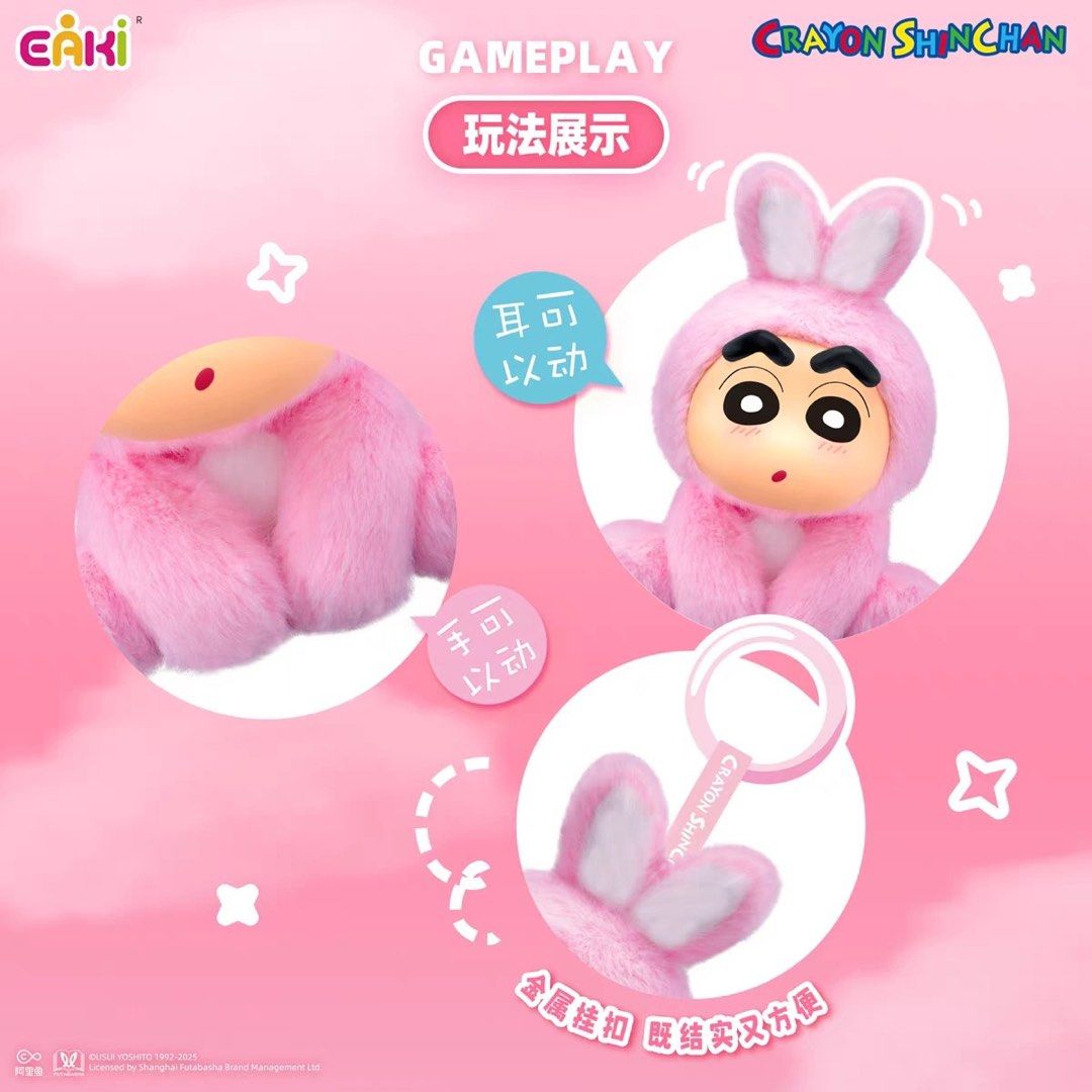 [FULLSET] CRAYON SHIN CHAN ANIMALS SERIES RANDOM BLIND BOX, Hobbies ...