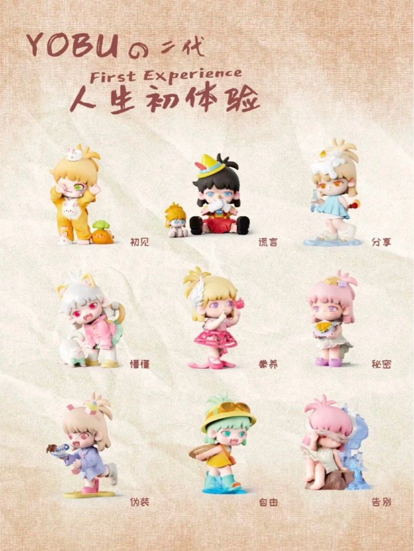 [FULLSET] YOBU THE FIRST EXPERIENCE RANDOM BLIND BOX FIGURES, Hobbies ...