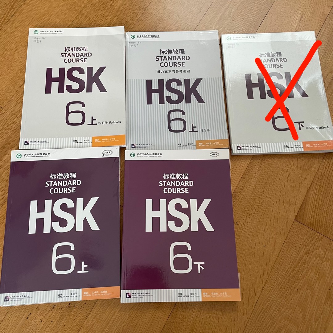 HSK Standard Course 6A/6B Textbook and Workbook, Hobbies & Toys, Books ...